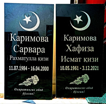Памятники едгорлик