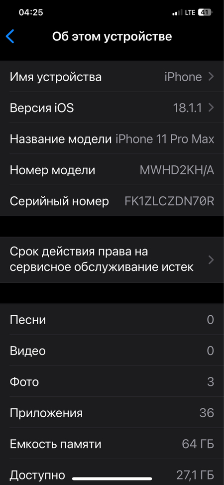 Iphone 11 pro max 64gb  ideal 96 foiz batere srochna