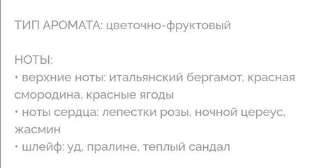 Туалетная вода женская Tentation Kari