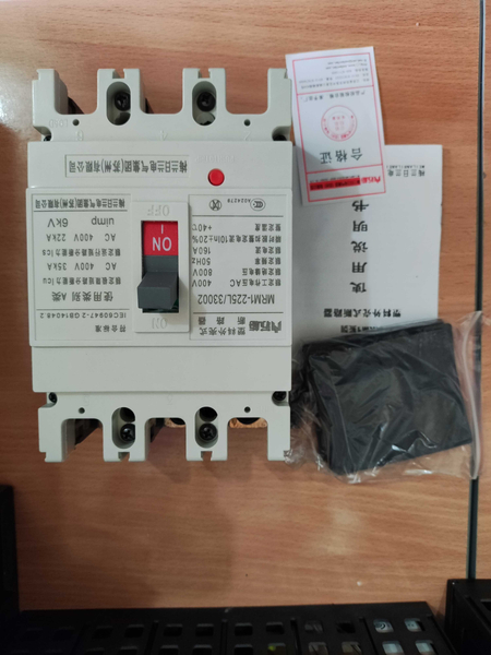 Автоматический выключатель  SUMEI MRM/225L-33002