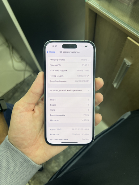 Iphone 14 pro sotiladi