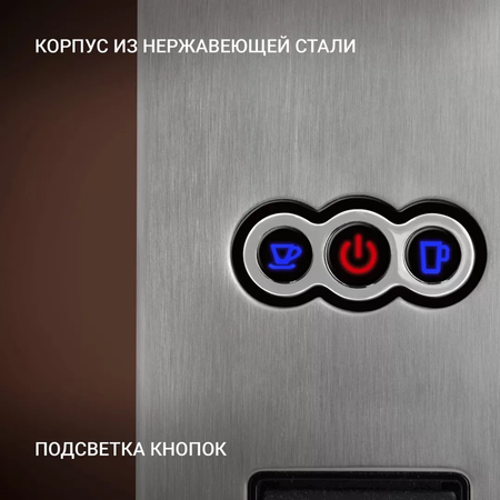 Кофеварка Polaris PCM 2020 3в1 2 Года Гарантия