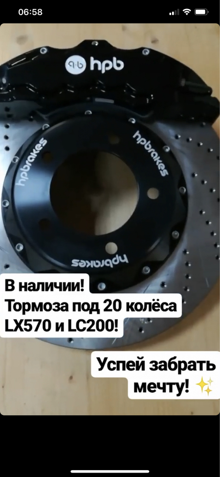 Toyota Lexus Тормозные комплекты (диски и колодки)