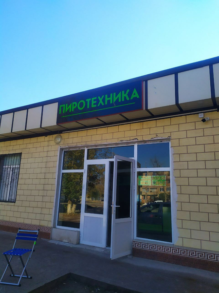 Сдаётся в аренду