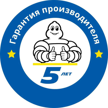 Продаётся Michelin 195/60R15 92V XL CROSSCLIMATE 2