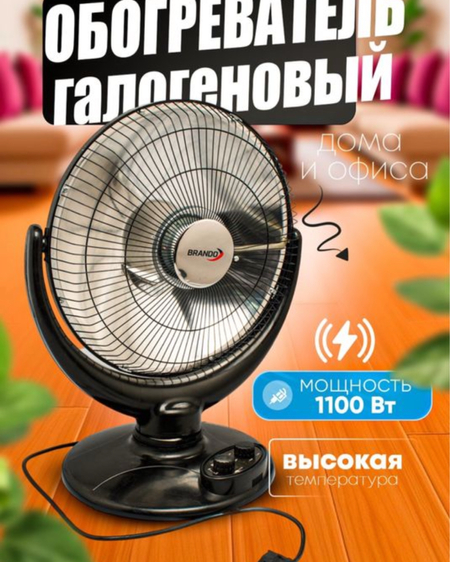 Abagrivatel Isitgich optom