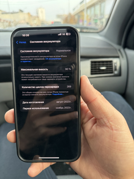 Iphone 15 pro Max sotiladi srochniy pul kerak