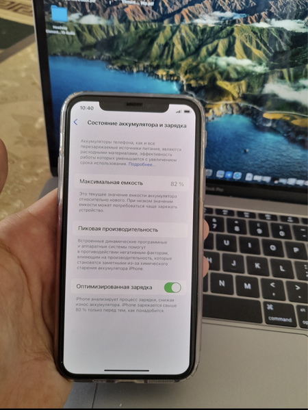 Iphone 11 pro с гарантией
