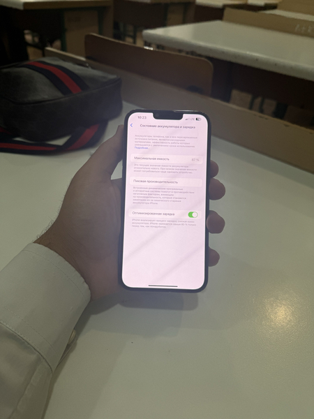 iPhone 13 Pro Max