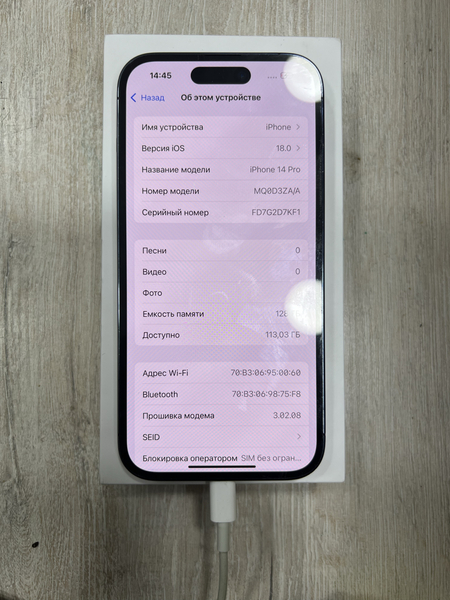 Iphone 14 pro sotiladi