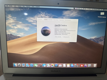MacBook Air 2015 yil  Сумка ва мышкаси билан