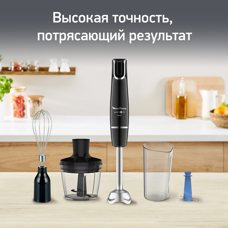 Погружной блендер MOULINEX DD944810
