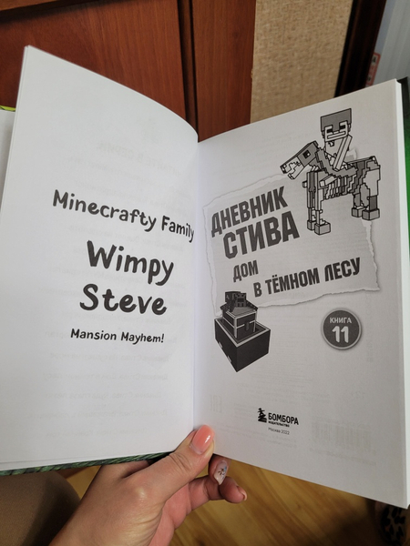 Книга 