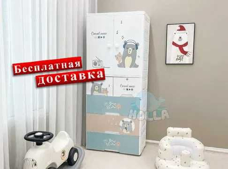 Шкаф для хранения вещей в детской комнате, большой пластиковый