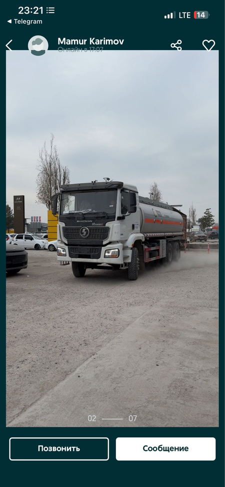 Shacman H3000S full