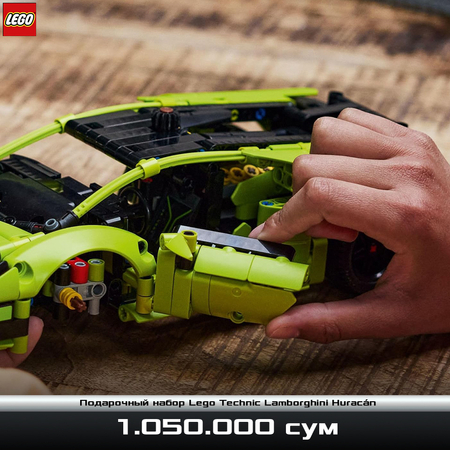 Подарочный набор Lego Technic Lamborghini Huracán