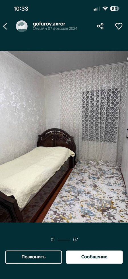 Дом Продаётся срочна