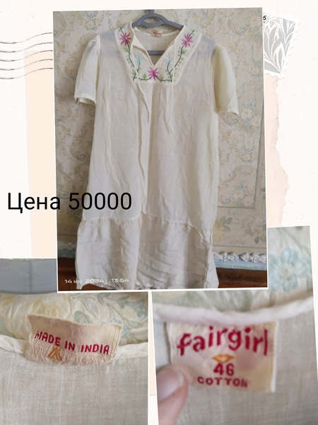 Летние кофточки по 50000