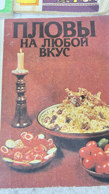 Кулинарные кникиги