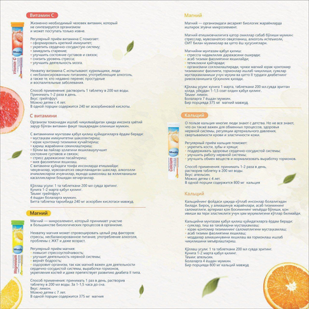 Mivolis vitaminlari