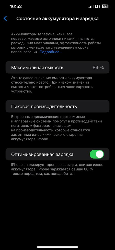 iPhone 11 pro max 64 GB