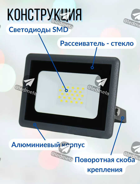 Прожектор 300w LED светодиодный projektor светильник в Ташкенте