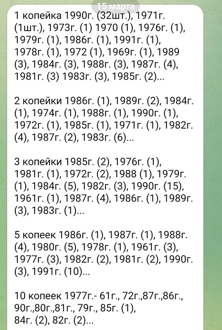 Срочно Старинные копейки