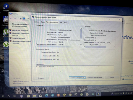 Lenovo Ideapad 310 Core I3 6006U с Nvidia GeForce 920M