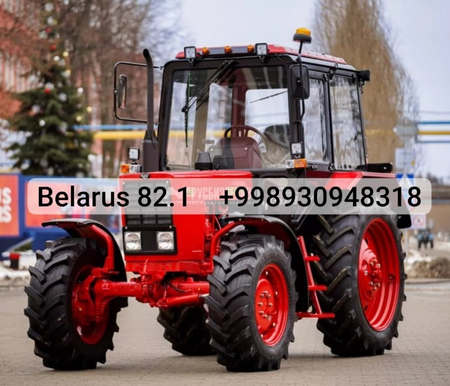 Трактор Беларус 82.1  (82.1 Балочный мост)