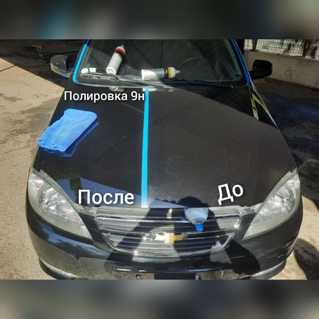 Полировка Керамика 9н  120 у.е