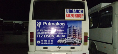 Tashqi reklamalar Наружный рекламы