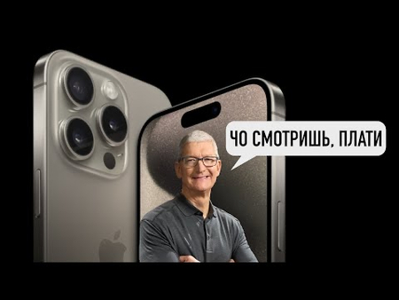 Iphone 15 pro 512GB новый. США