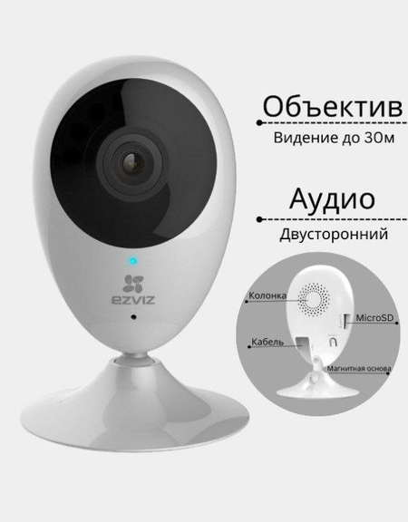 Vidyo kamera Model CS- CV206 (720P) C2C