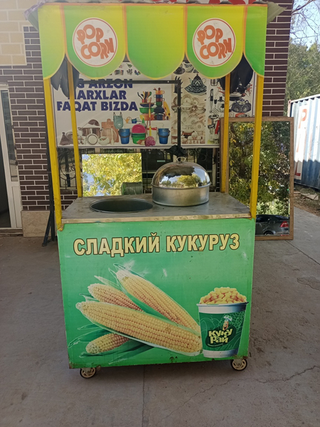 Жухори козон куп ишлатилмаган