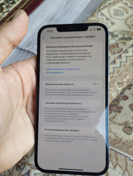 Iphone 12pro max 512gb