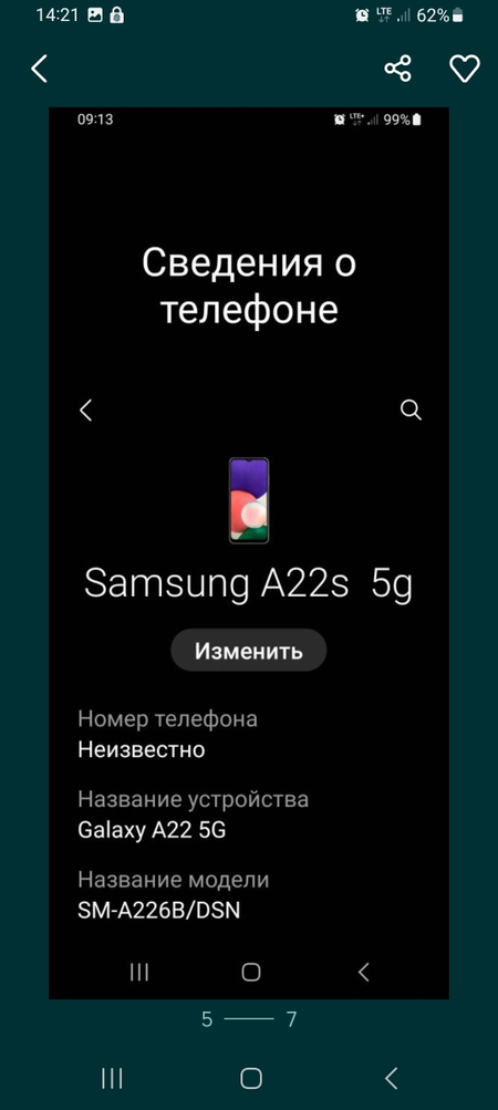 Самсунг А 22 s 4/64
