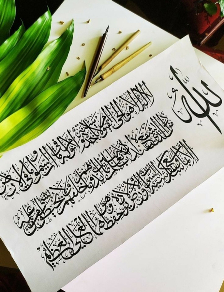 Arab kalligrafiyasi
