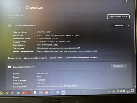 Ноутбук Asus X540UV