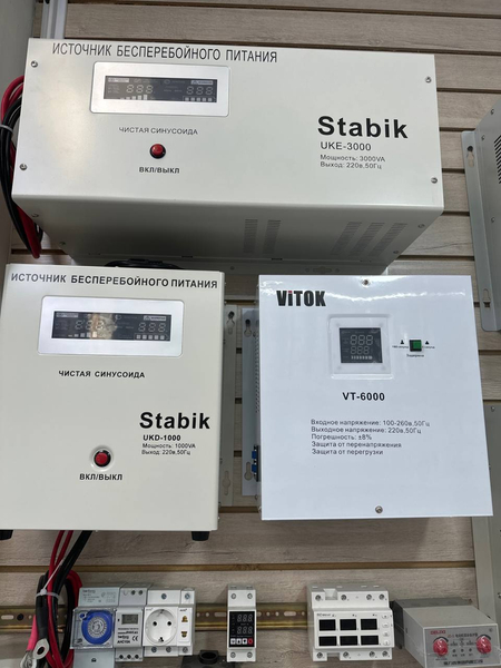 Стабилизатор stabik vitok 30kw