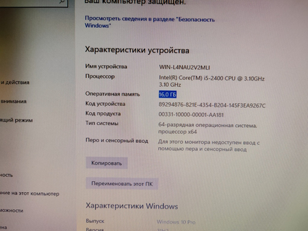 Продаю компьютер
