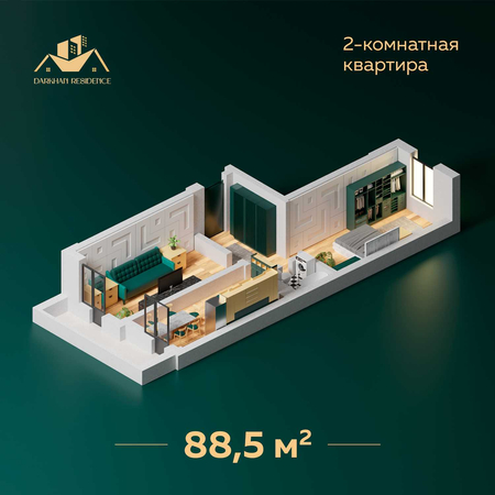 Darkhan Residence / новостройка / сдача конец 2024 / новомосковская