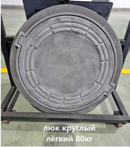 Чугунные люки, чугунные изделия