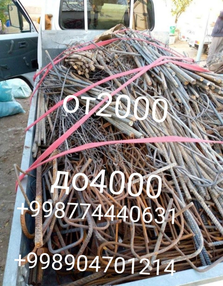 Mettalom chugun armature