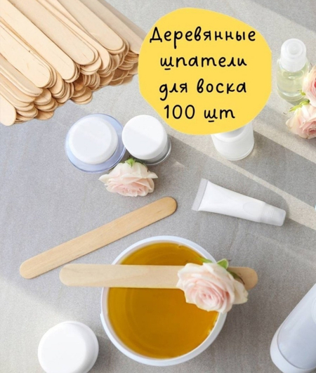 Шугаринг паста для депиляции