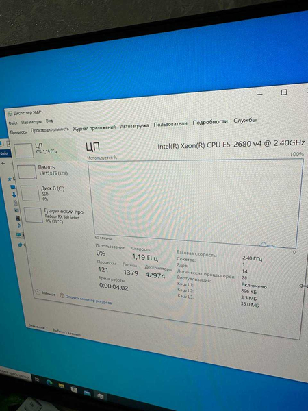 Игровой кейс 14 ядерный + Rx 580 8gb/ Nvme 512 + DDR4