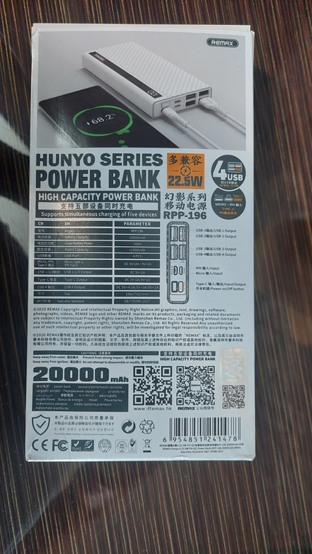 Power-bank 20000