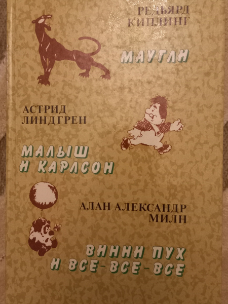 Книги познавательные