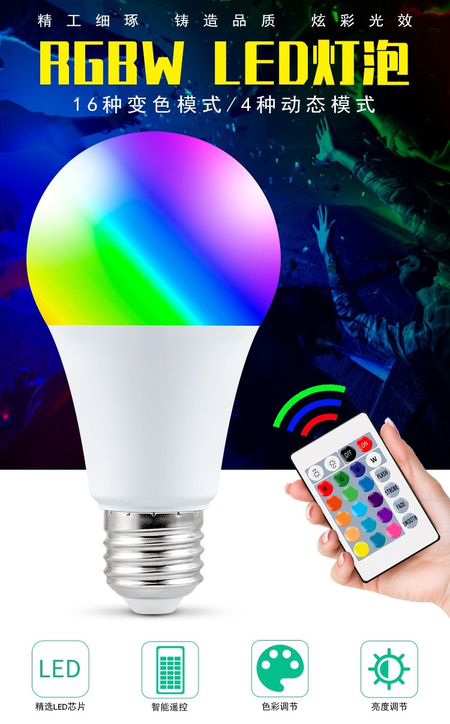 Rgb smart lampa 15 wat