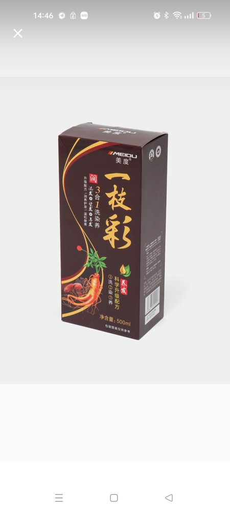 Oqargan sochlarni buyash uchun buyoq shampun 500ml