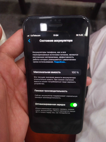 iPhone 7 black ideal